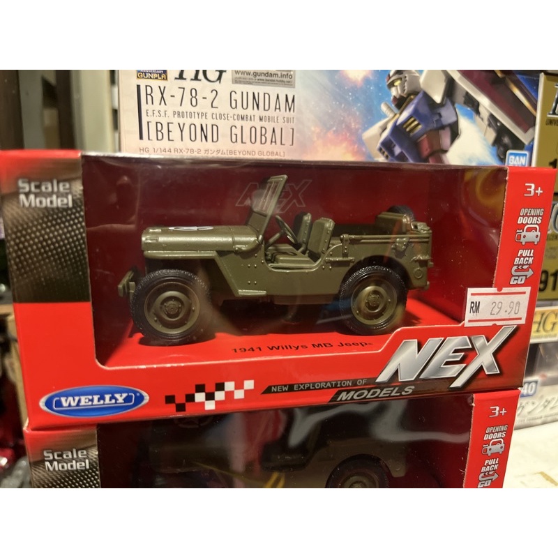 Welly 1/32 scale 1941 Willys MB Jeep | Shopee Malaysia