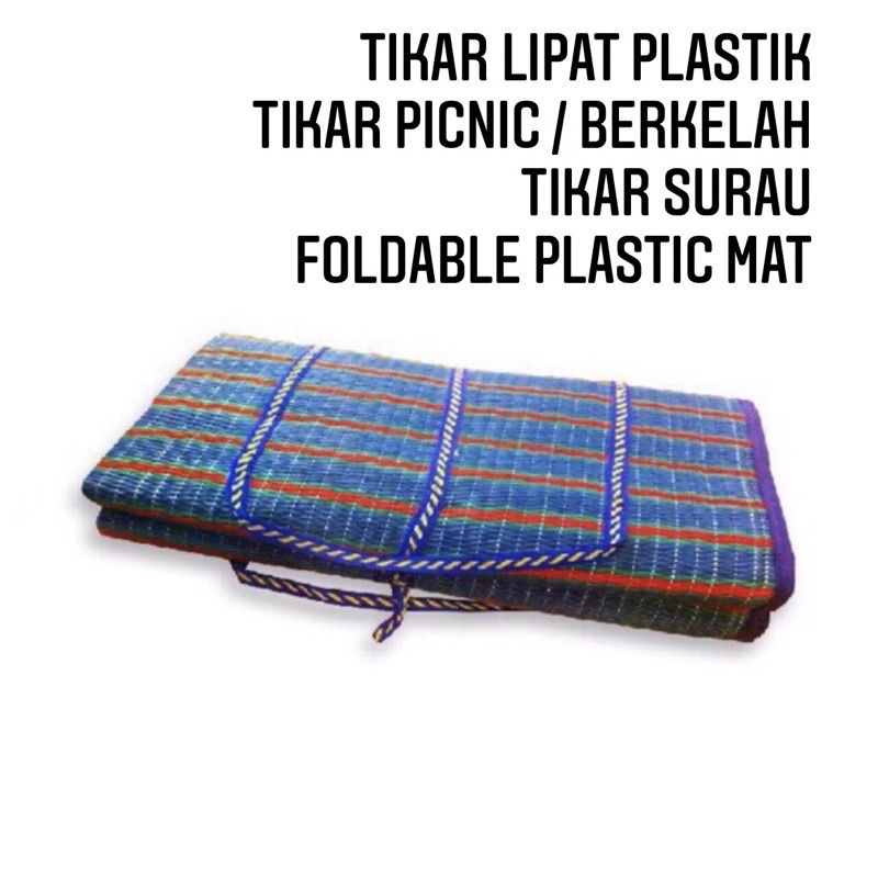 🔥MURAH🔥Tikar Lipat Plastik/Tikar Surau TEBAL/Tikar Berkelah Plastik ...