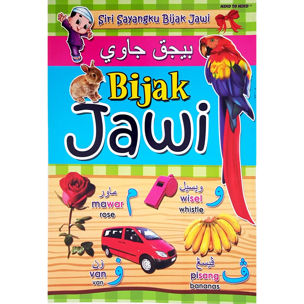 Siri Sayangku Bijak Jawi . Mind To Mind . { READY STOCK } A | Shopee Malaysia