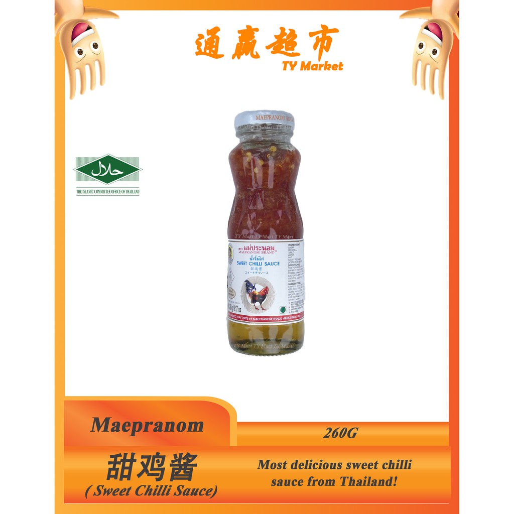 Maeprarom 泰式酱 260G Meapranom Sos Chili Manis 260G | Shopee Malaysia
