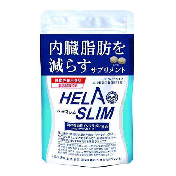 READY-STOCK!! JAPAN HELA SLIM - TUMMY FAT BURNER Helaslim Slimming ...