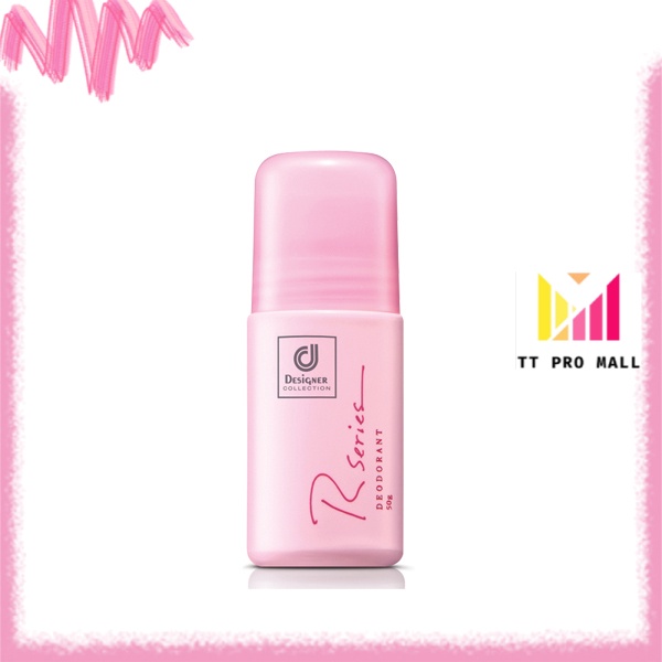 Cosway Designer Collection R Series Deodorant 50g | Shopee Malaysia