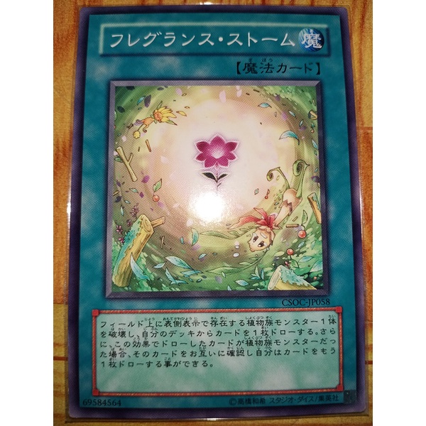 Fragrance Storm ( CSOC & LVP3 ) | Shopee Malaysia