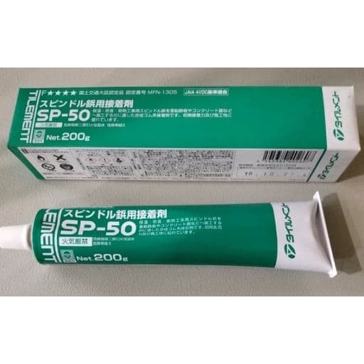 Spindel Pin Tilement SP 50 Glue Sepindelpin Spindle Pin | Shopee Malaysia