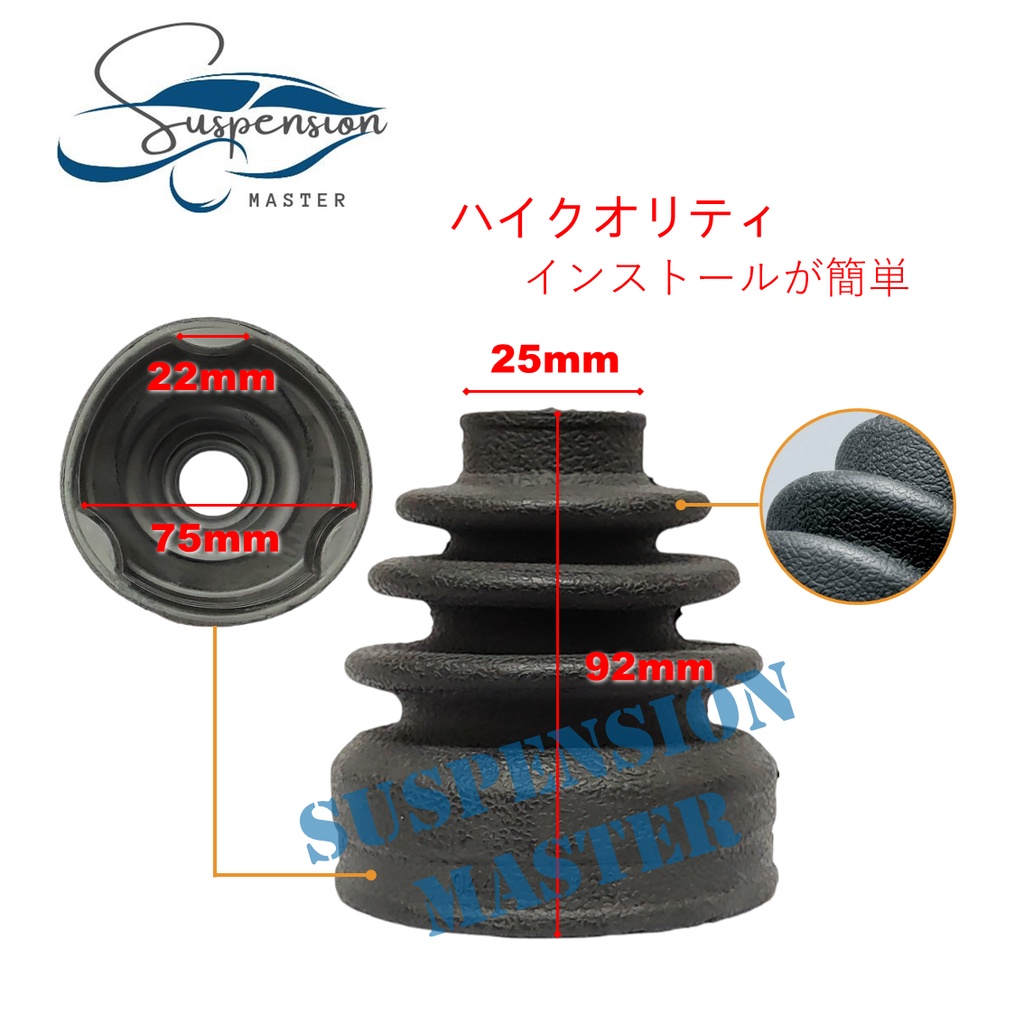 DRIVE SHAFT COVER IN - 04437-06120 - TOYOTA CAMRY ACV50 / CAMRY ACV51 ...