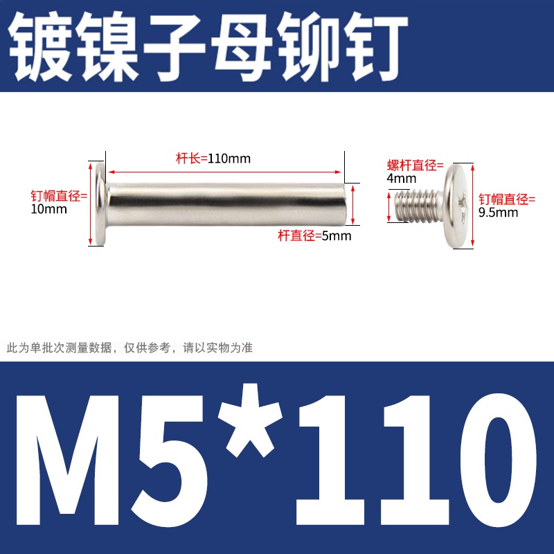 Ledger sample book screw / rivet M4 / photo album butt lock binding ...