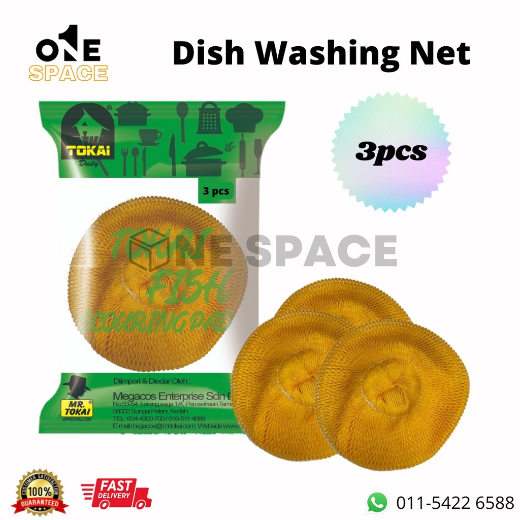 TOKAI MULTIPLE CLEANER ROUND SQUARE FISH NET DISH WASHING NET JARING ...