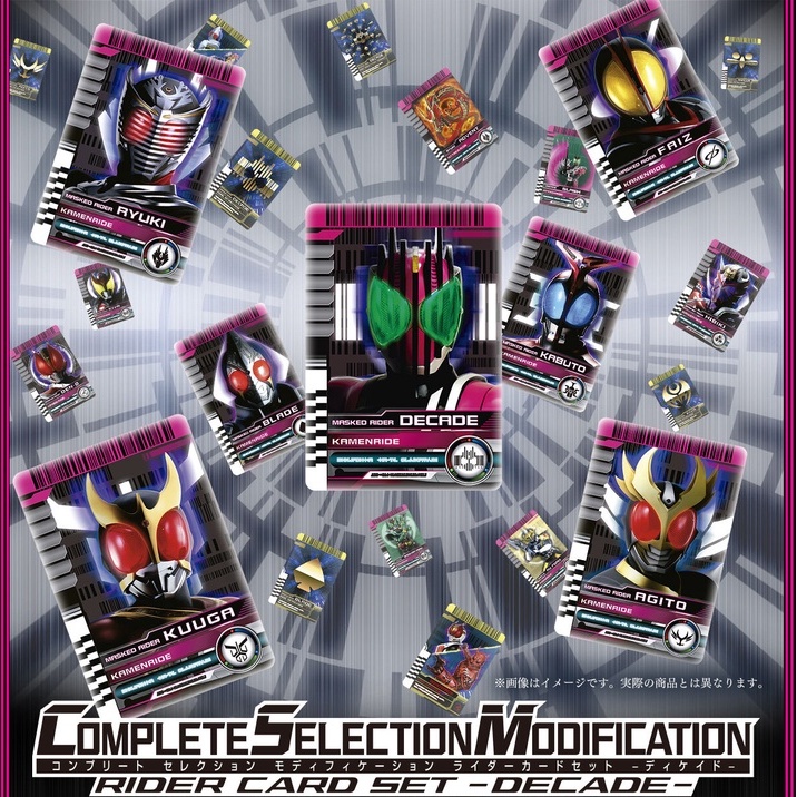Premium Bandai CSM Kamen Rider Decade Rider Card Set Belt Decadriver ...