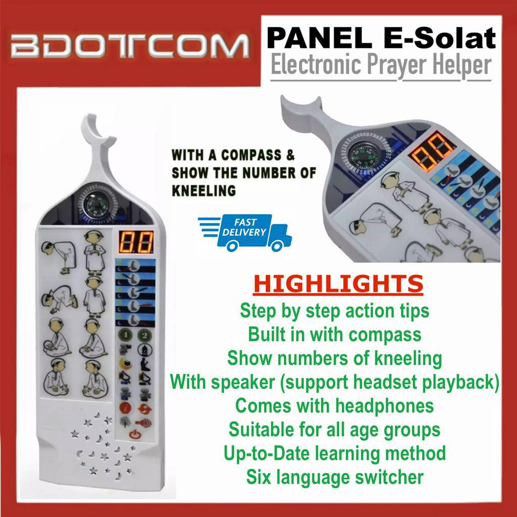 Panel E-Solat dengan Azan, Iqamat dengan 5 solat wajib Subuh, Zohor ...