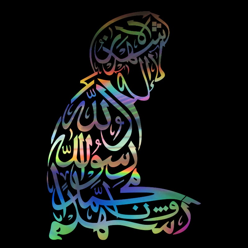 Mashallah Islamic Art car Stickers Car Styling Bumper Decals Decoration ...