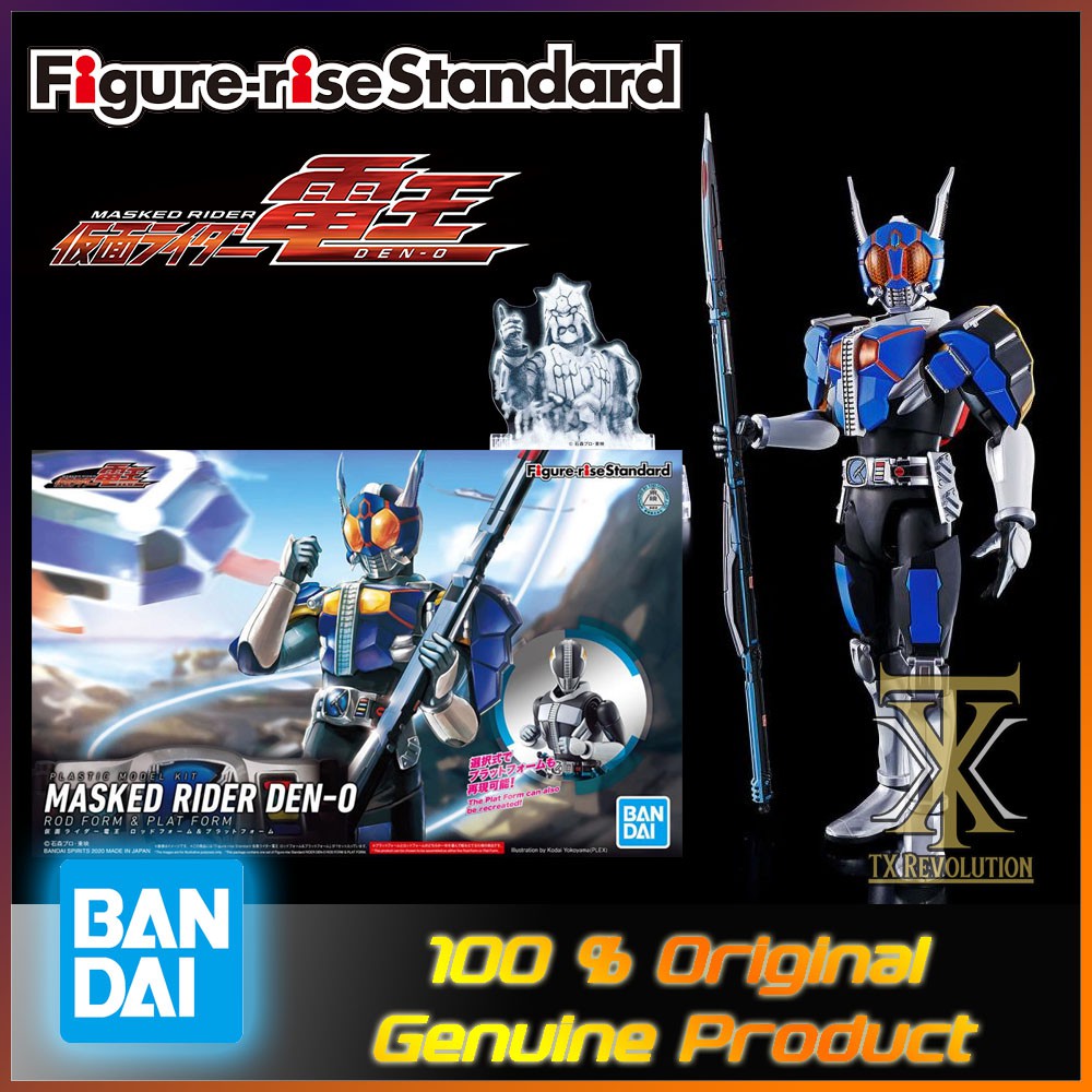 Figure-rise Standard MASKED RIDER DEN-O ROD FORM & PLAT FORM | Shopee ...