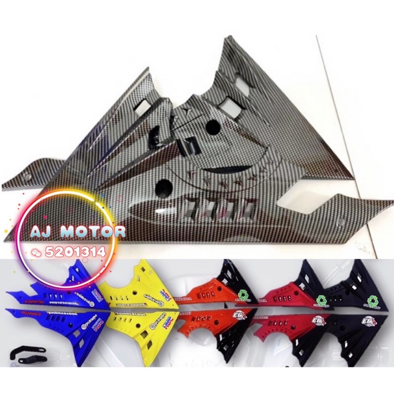 HONDA RS150 V1 V2 V3 LOWER COVER BELLY PAN CARBON RS-150 RS150R ...