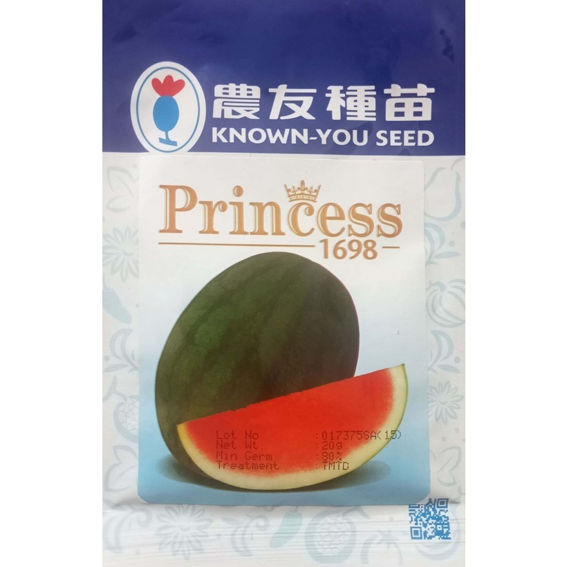 Benih Watermelon Princess 1698 Known-You - ( 20g ) 👍 💯 | Shopee Malaysia