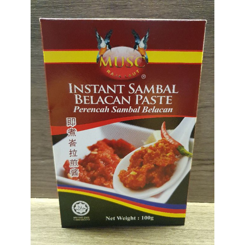 MUSC Instant Sambal Belacan Paste 100g/200g[STOCK CLEARANCE!!!] EXP OCT ...