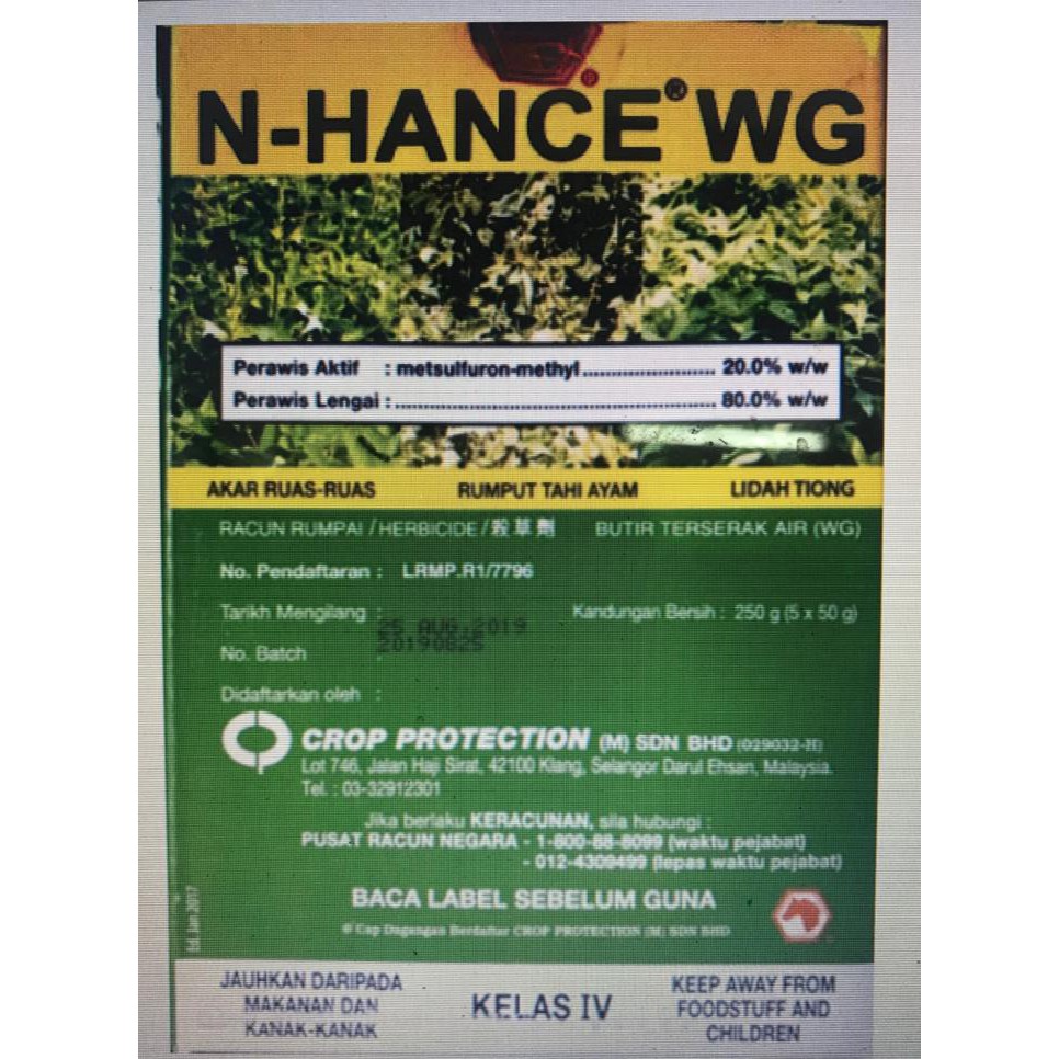 N-HANCE WG 50g ( SAMA ALLY)CAMPURAN RACUN RUMPAI 除草粉 | Shopee Malaysia