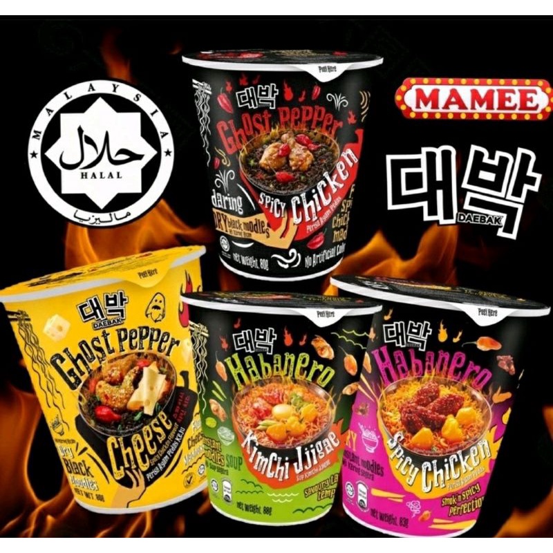 🔥Ghost Pepper Spicy Chicken combo cola ghost paper 🔥🔥🔥🔥🔥 | Shopee Malaysia