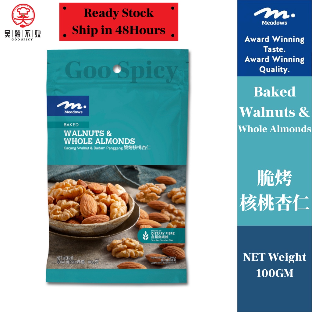 Meadows Baked Walnuts & Whole Almonds【Meadows脆烤核桃杏仁】(100g) | Shopee ...