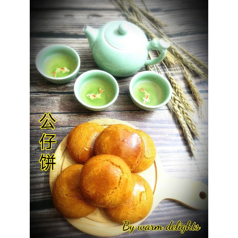 公仔饼 Heong far biscuit 12粒 | Shopee Malaysia