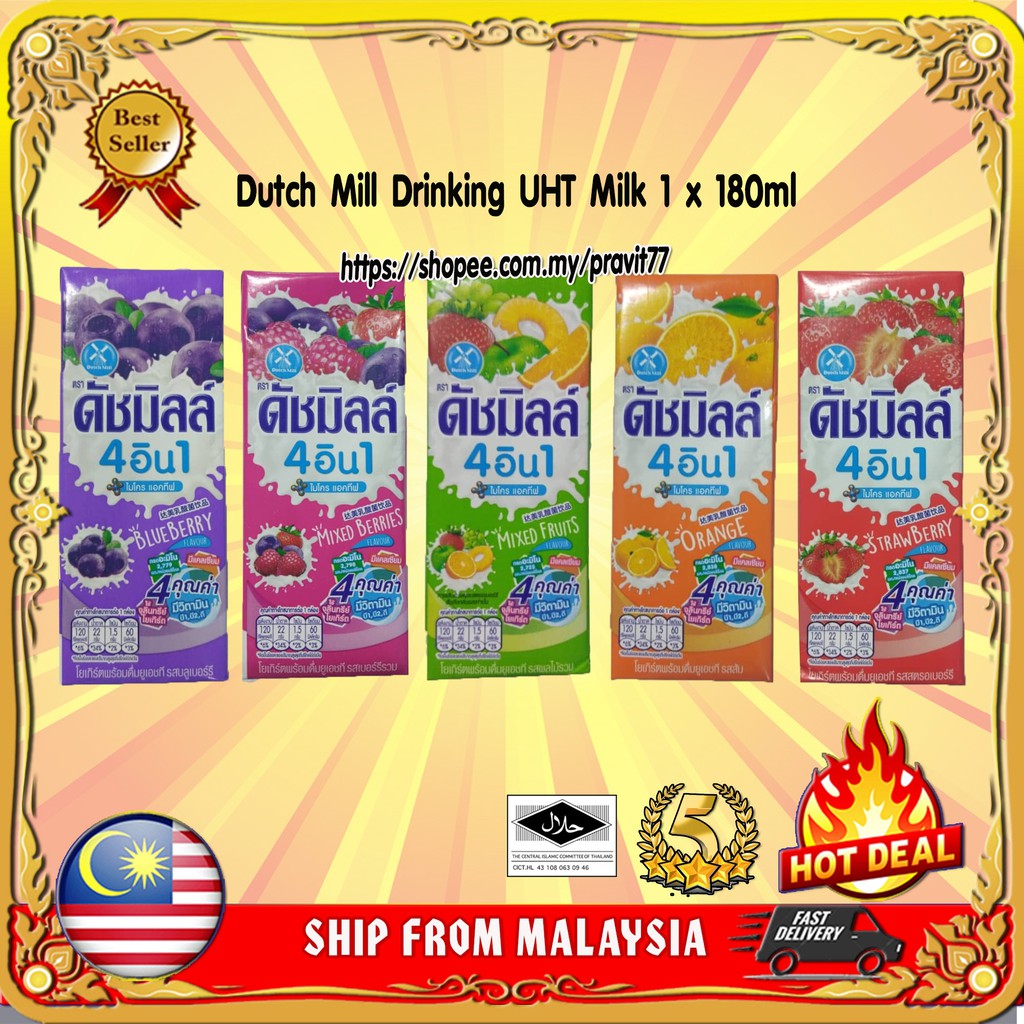 Dutch Mill Drinking UHT Milk Mix Fruit/Mixed Berry/Strawberry/Orange ...