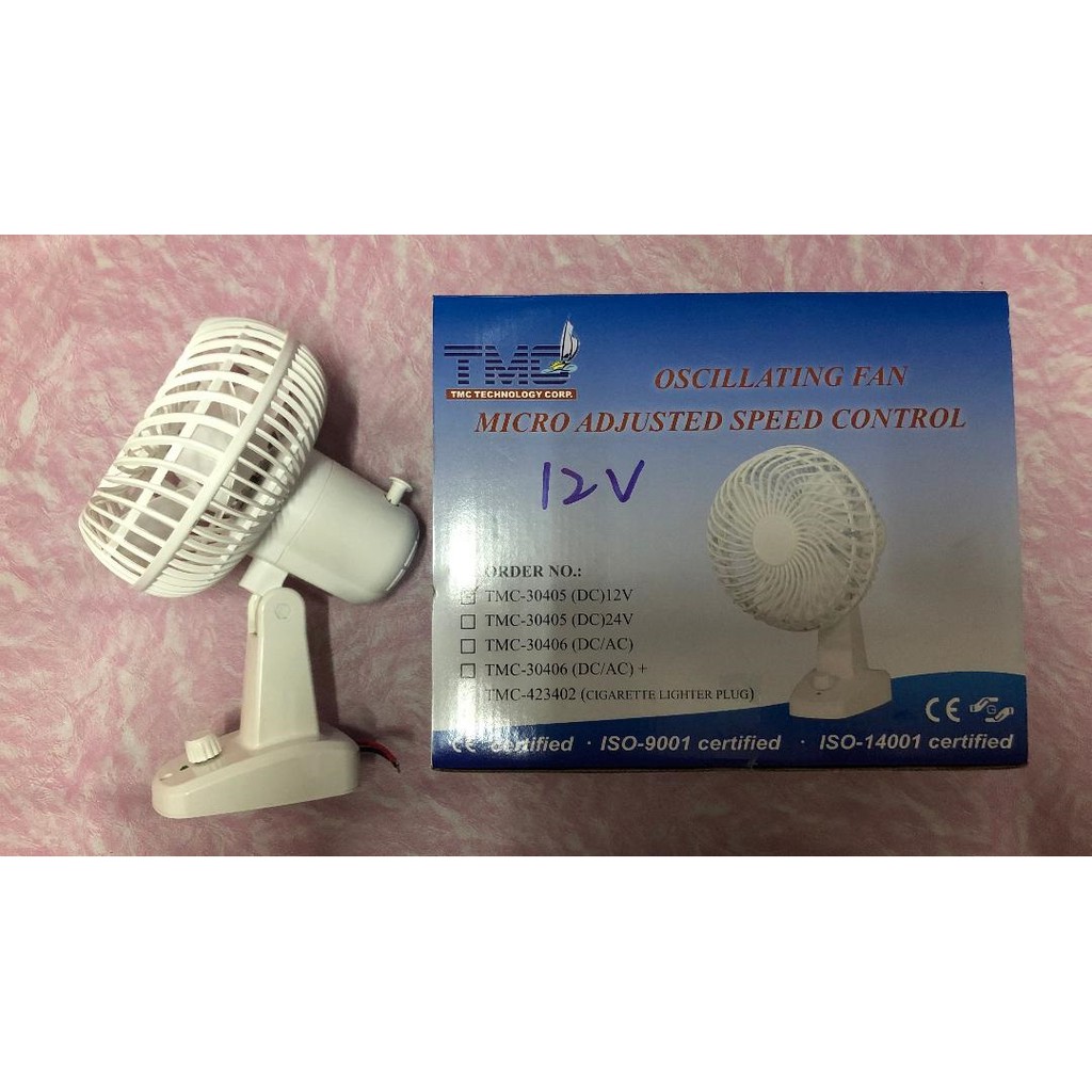 TMC MARINE FAN 7.5 INCH DC24V | Shopee Malaysia