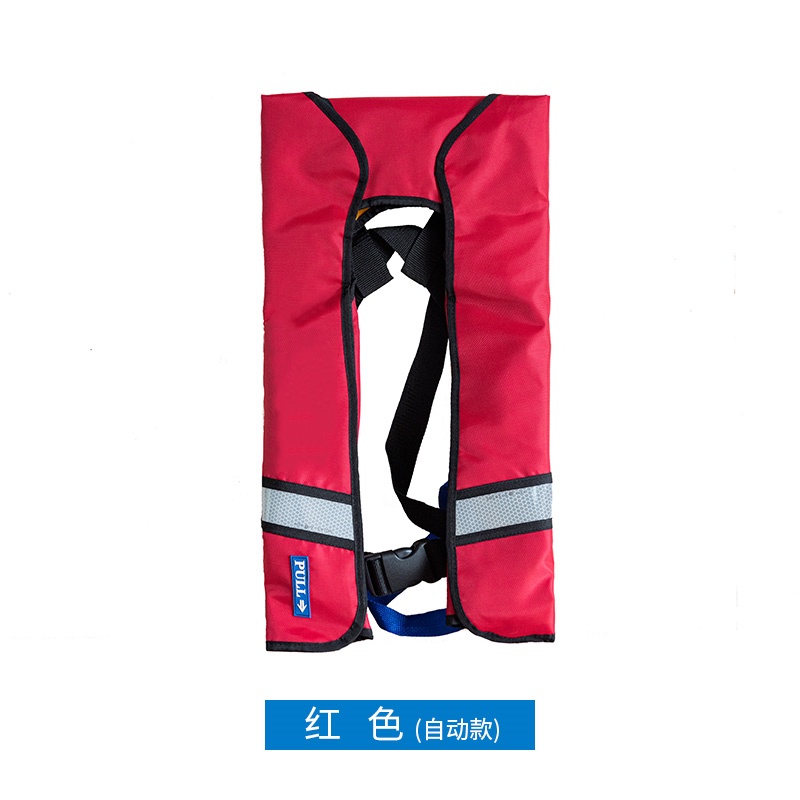 XH Portable Adult Automatic Inflatable Life Vest Professional Fishing ...