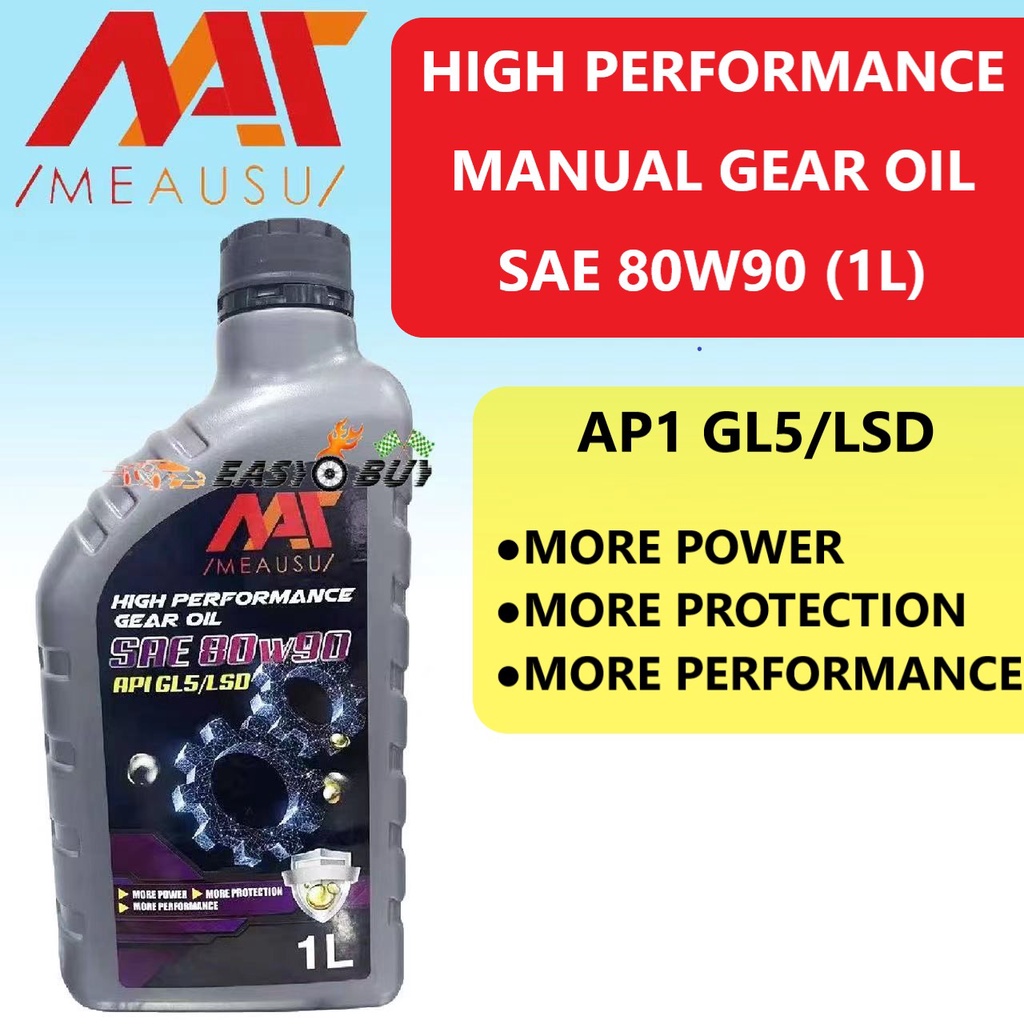 MEAUSU HIGH PERFORMANCE MANUAL GEAR OIL SAE 80W90 API GL5/LSD ( 1L ...
