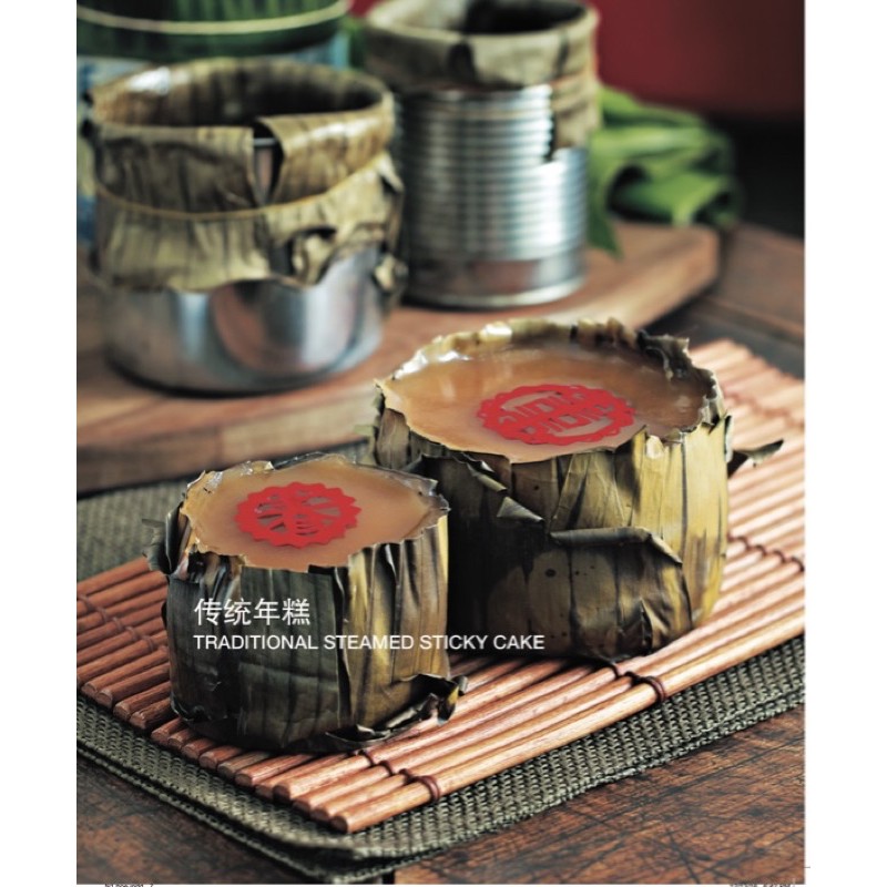 Traditional Homemade Chinese New Year Cake (Nian Gao) | Shopee Malaysia