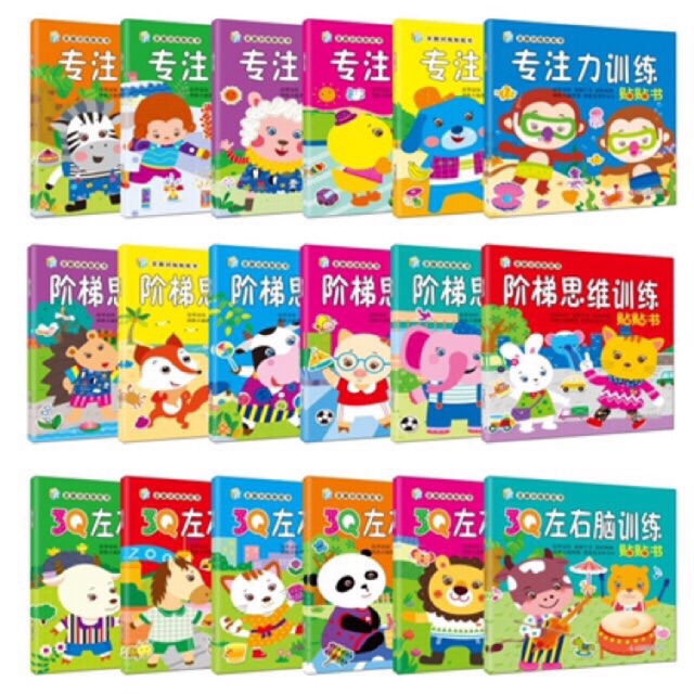 (Fast shipping)1 sticker book Children Sticker Book Educational Fun ...