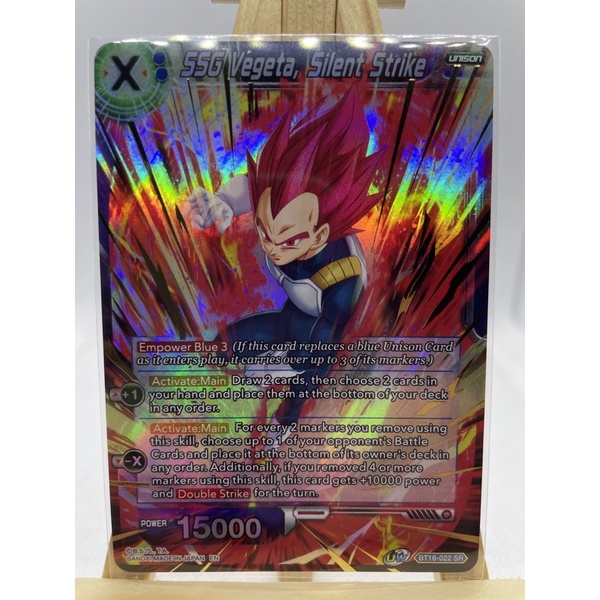 RoG Blue Special Rare and Super Rare Card | Dragon Ball Super Card Game ...