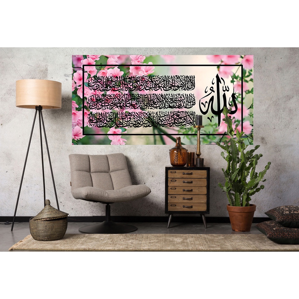 🌼NEW🌼Khat Frame/Kaligrafi Khat/ Kursi Frame/ Khat/ Khat Wall /Homedeco ...