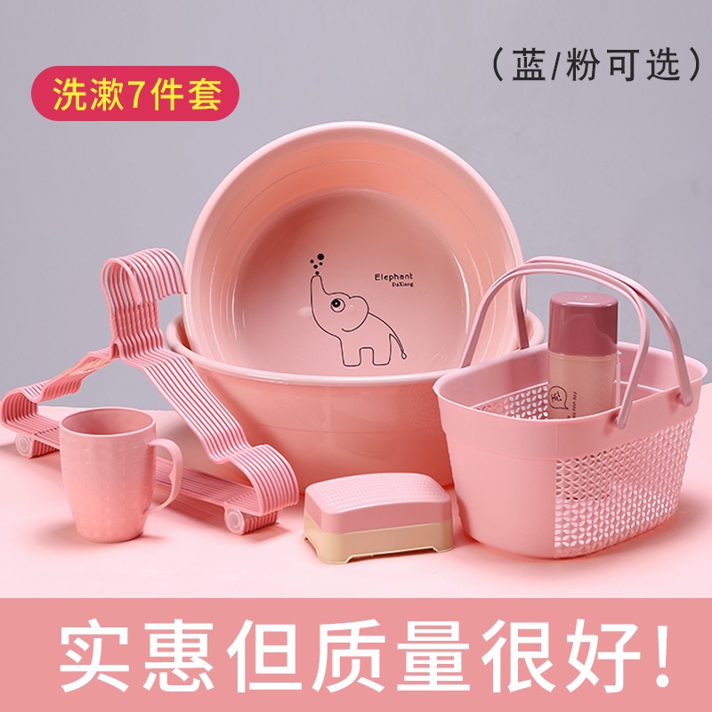 Set baldi besen asrama pelajar peralatan mandian singki basuh asrama ...