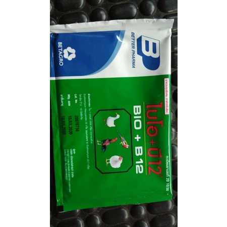 betacro b-complex bird vitamim | Shopee Malaysia