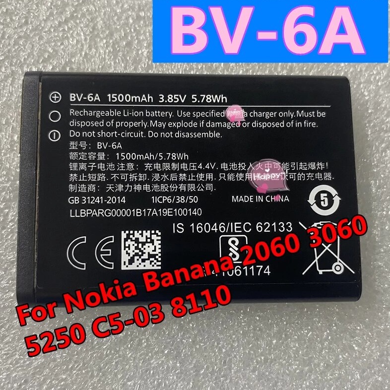 Nokia BV-6A battery for 4G Spec Nokia Banana 2060 8110 2720 flip 3060 ...