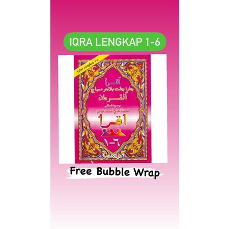 Iqra pink Lengkap 1-6 cara cepat untuk membaca Al Quran (Ready stock ...