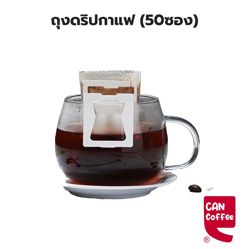 Coffee Drip Bag (50 Sachets) Filter With Hanging Ear | Shopee Malaysia