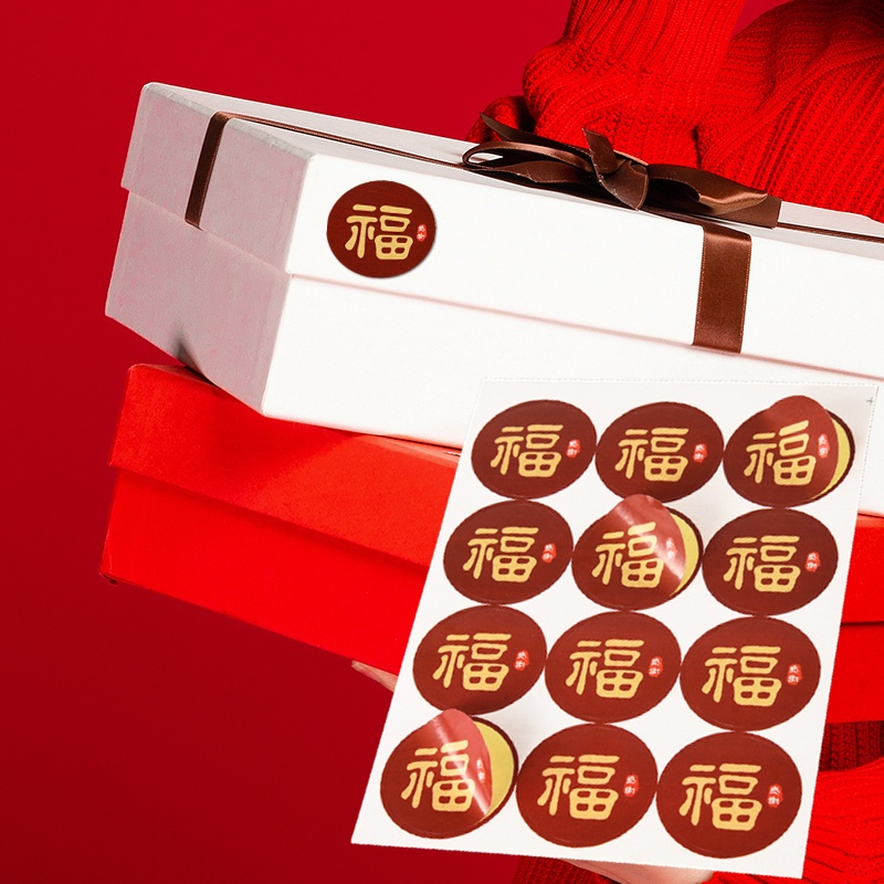 [ CNY Product ] 12Pcs/sheet Chinese New Year Round Fu Character Sealing ...