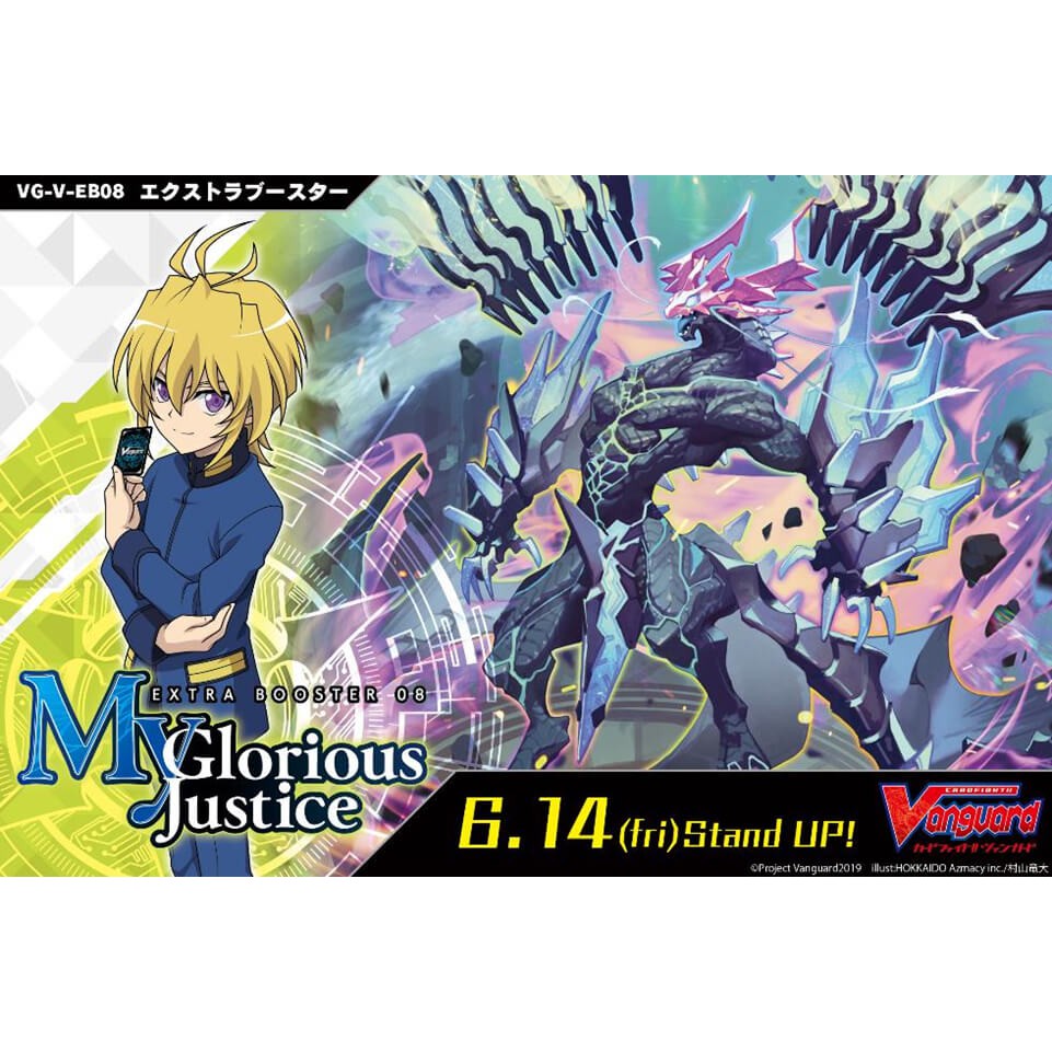 VG-V-EB08: My Glorious Justice Extra Booster (Cardfight!! Vanguard) | Shopee Malaysia