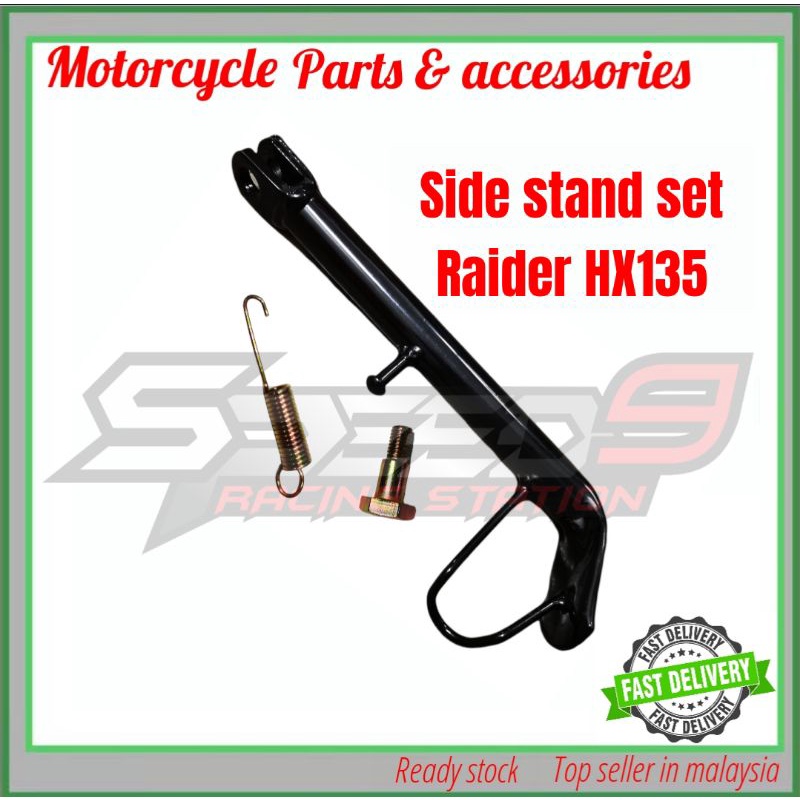 SIDE STAND HONDA RAIDER HX135 PNP EX5 LC135 Y125Z CLASS1 WAVE100 ...