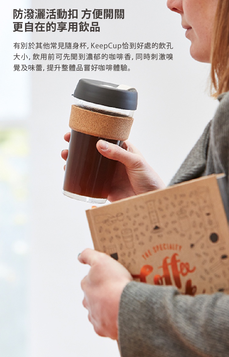 Australia KeepCup Accompanying Cup-Cork Glass Series (Coffee Cup ...