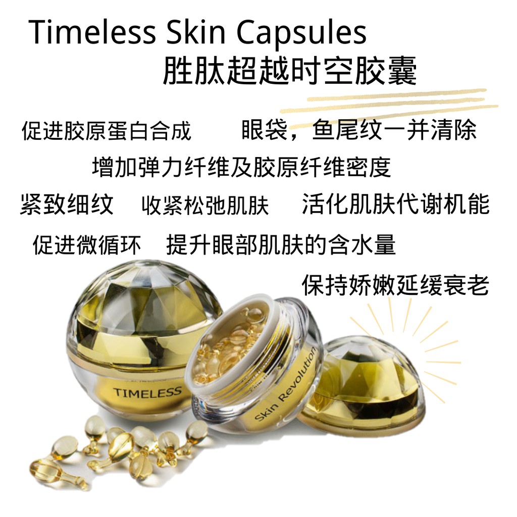 EGF Timeless Skin Capsules胜肽超越时空胶囊 30PCS/BTL | Shopee Malaysia