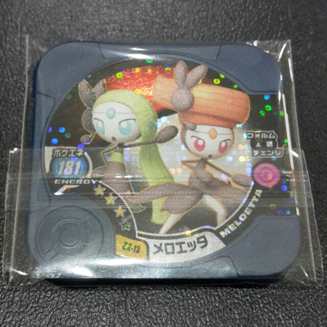 Pokemon Tretta Z3 Meloetta Hyper Class 🌟🌟🌟 | Shopee Malaysia