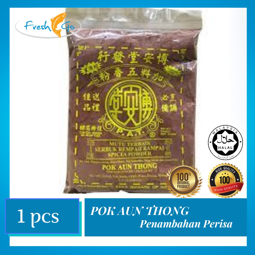 POK AUN THONG Sebuk Rampah Rampai Mix Spices Powder 五香粉 | Shopee Malaysia