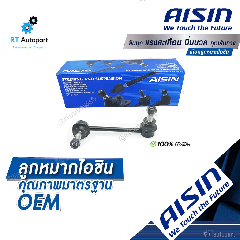 Aisin Front Lower Ball Joint Toyota Vigo Prerunner High Lift Grade 03 ...