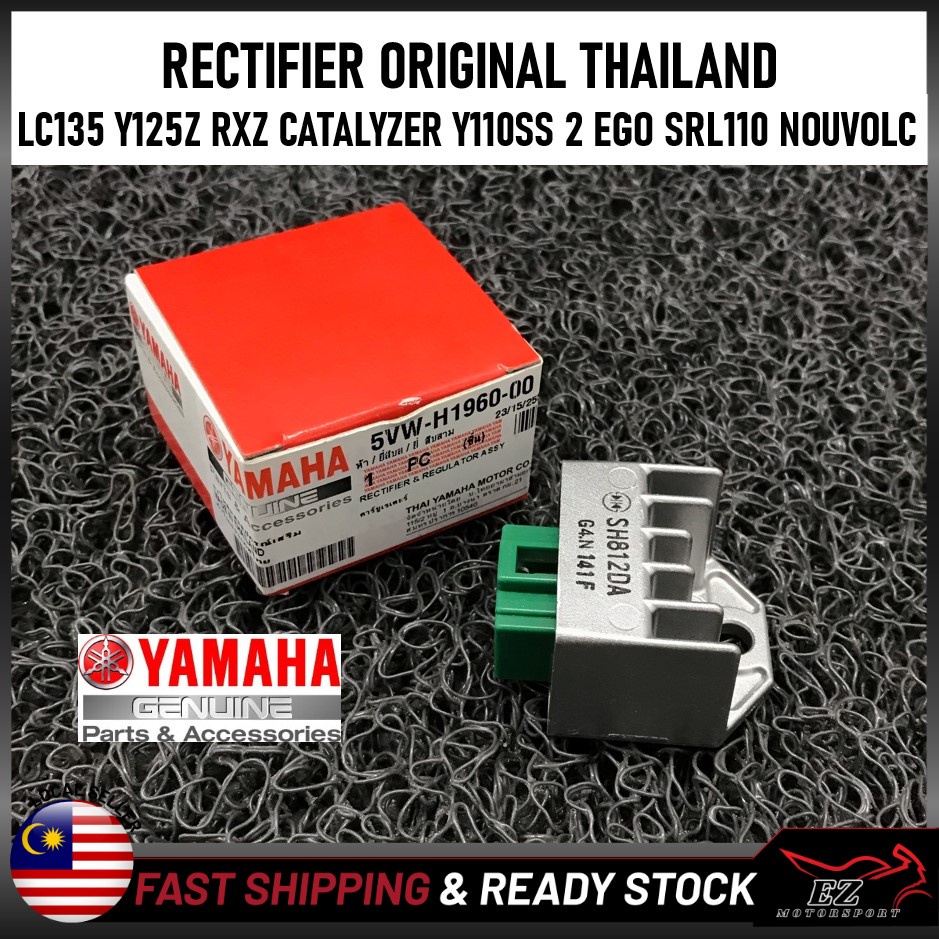 🔥🔥💯100% Original Yamaha Thailand Rectifier Regulator Katau Katap LC135 ...