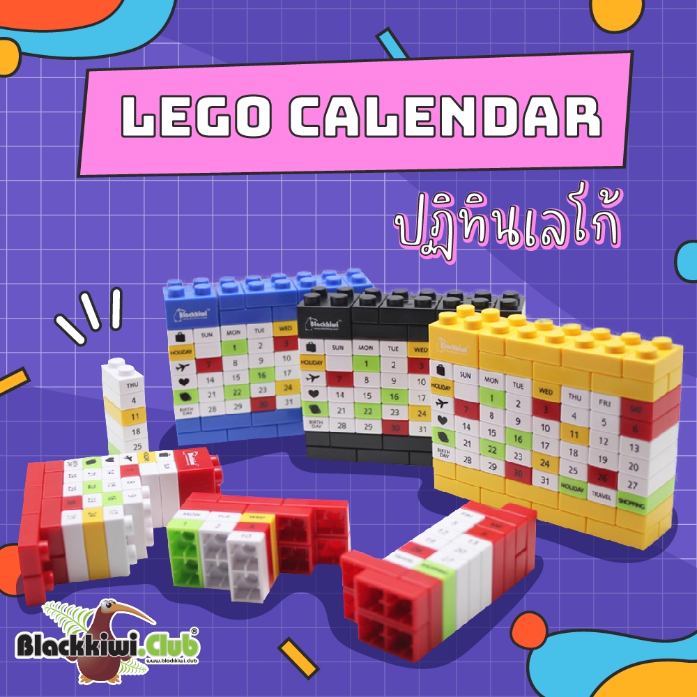 Lego Calendar (Mix Color) | Shopee Malaysia