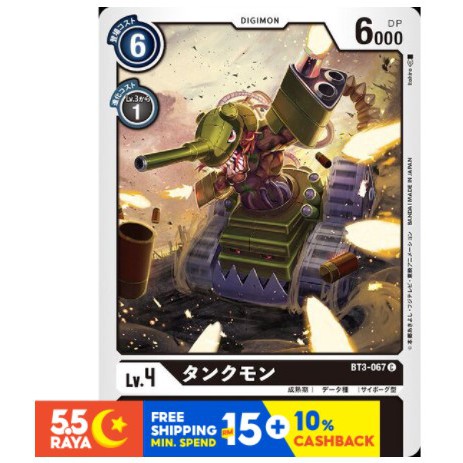 Digimon TCG Japanese BT3/BT03-067 (C) Tankmon | Shopee Malaysia