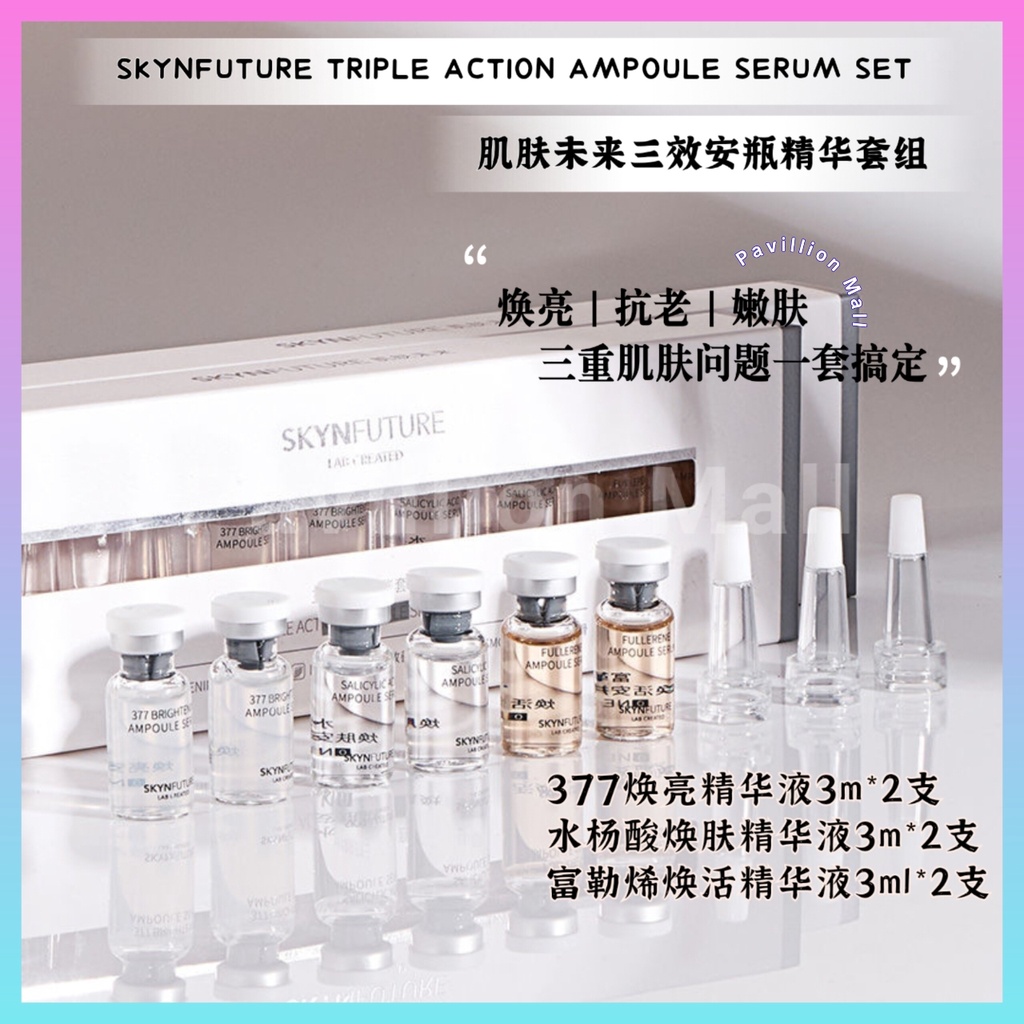SKYNFUTURE AMPOULE SERUM SET肌肤未来三效安瓶精华套组3ml*6 | Shopee Malaysia