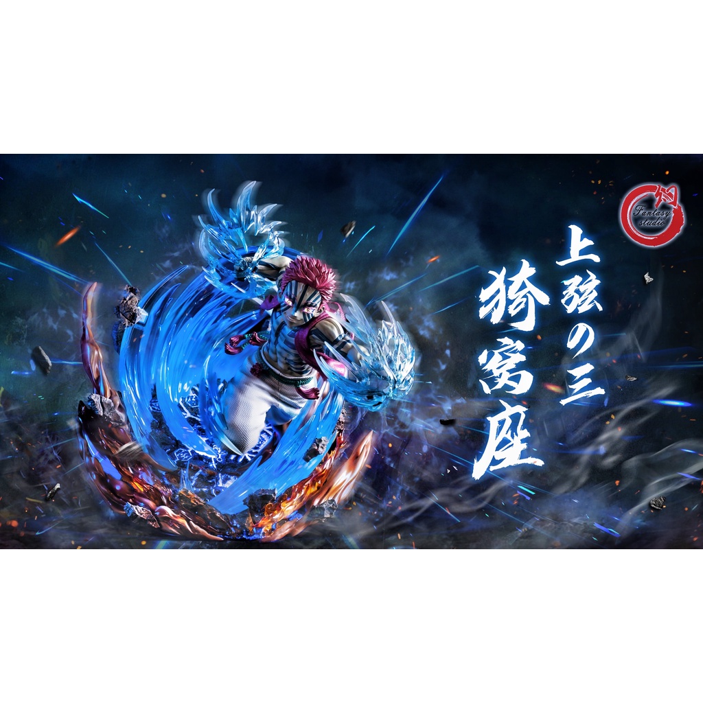 [PO] Demon Slayer: Kimetsu no Yaiba Akaza (Deluxe Ver) [GK] [PLS READ ...