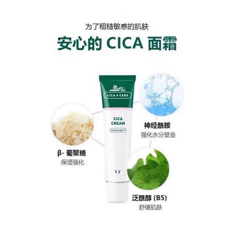 VT Cosmetics VT Cica Cream 50ml | Shopee Malaysia