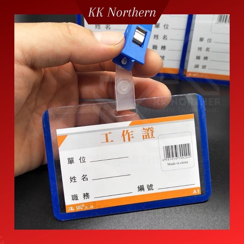 (PINEAPPLE) Name Tag Clip PVC Name Badge Holder Clip Card Holder Clips Lanyard Klip Hook Nama ...